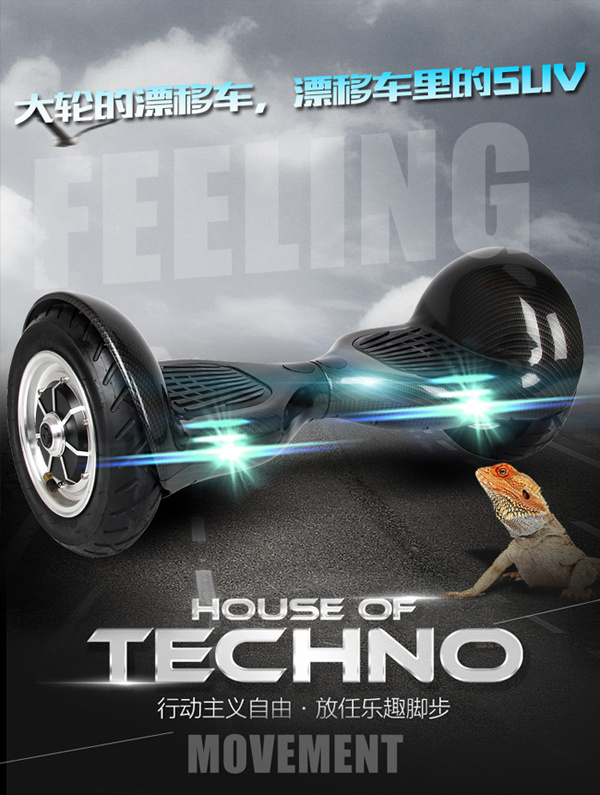 10 Inch Electric Mobility Scooter Balance Board Balance Scooter ...