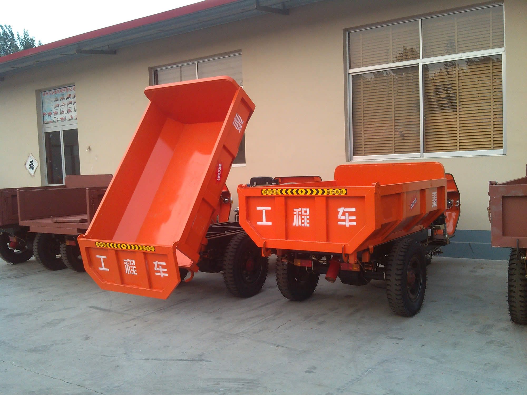 3 Wheel Motorcycle with Garbage Bucket (BM-20G) - Chinamotorscooter.com